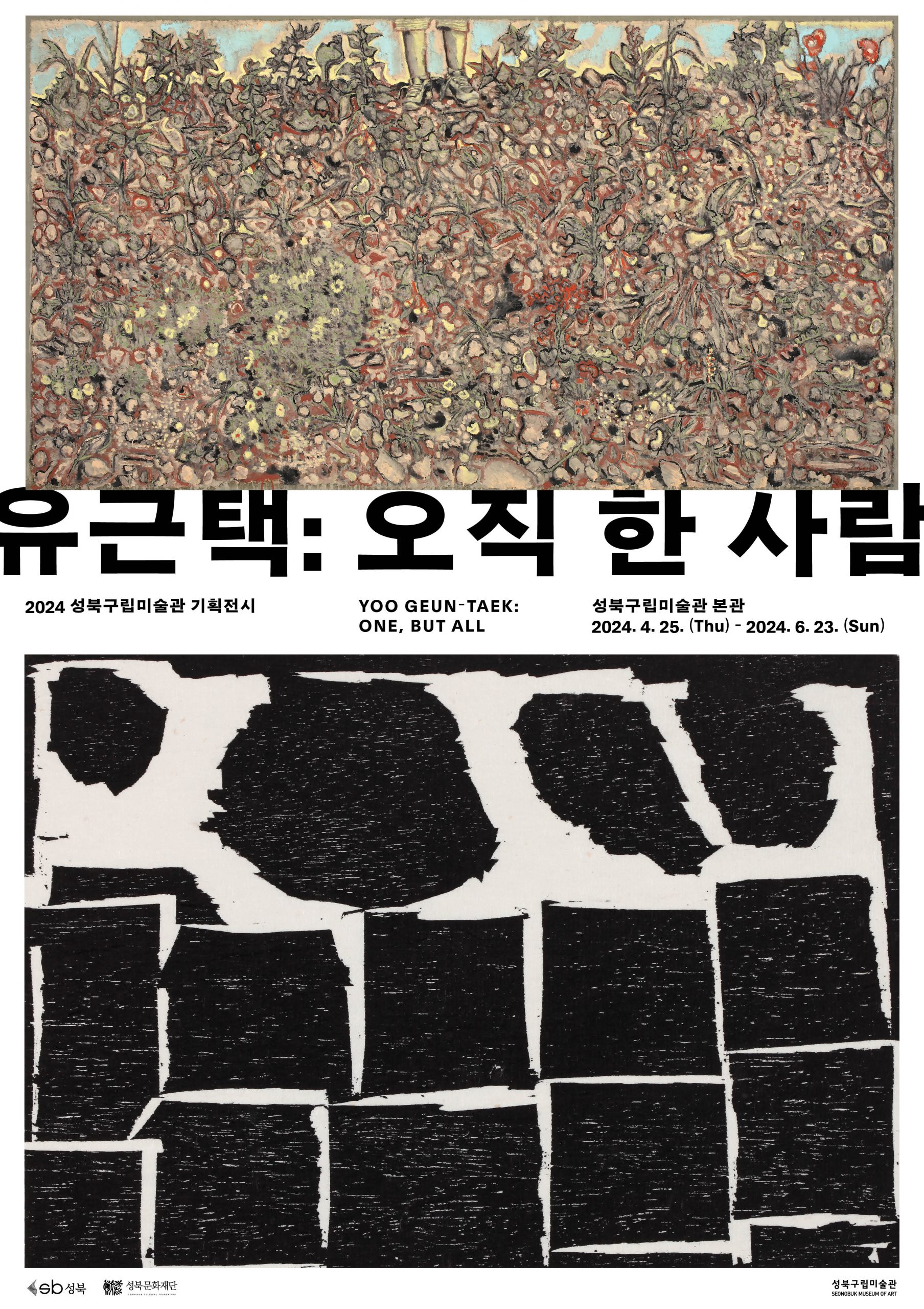 Eunjoo Hong and Hyungjae Kim
